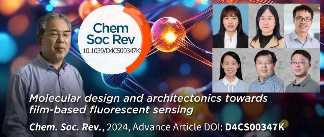 21. Chem. Soc. Rev. 综述：薄膜荧光传感中的分子设计与材料构筑-新概念传感器与分子材料研究院