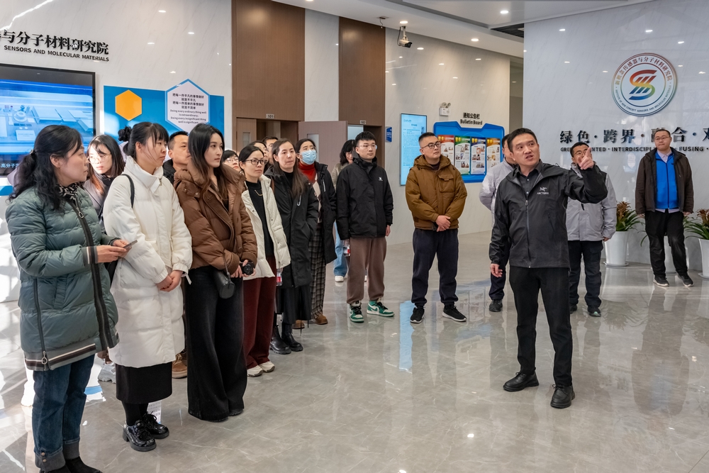 Xi'an Tieyi Middle School chemistry teachers received-INCSMM, SNNU